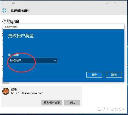 Win10 microsoft账户登录发生了错误怎么解决？ - 知乎
