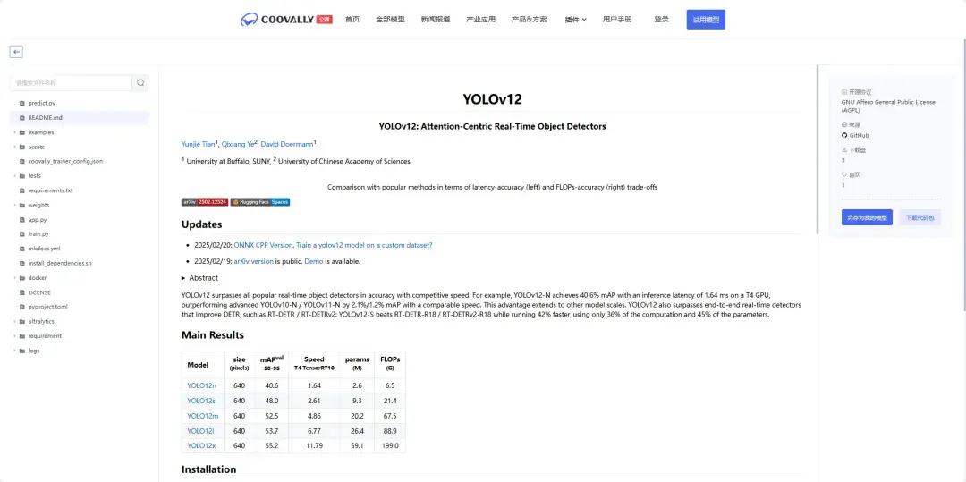 统一开放世界与开放词汇检测：YOLO-UniOW无需增量学习的高效通用开放世界目标检测框架 - 知乎