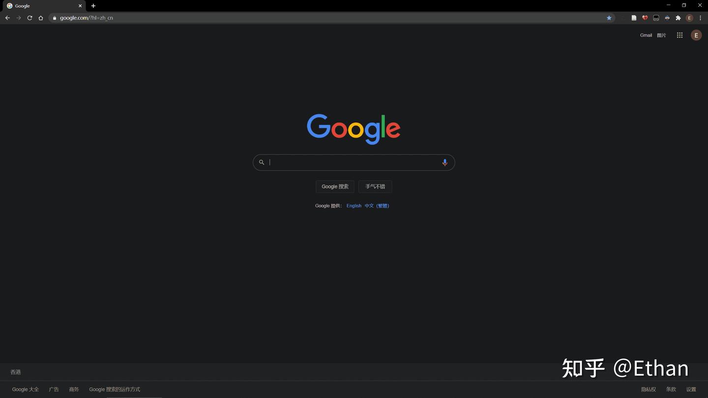 DarkMode:让你的 Chrome 具有黑暗模式 - 知乎