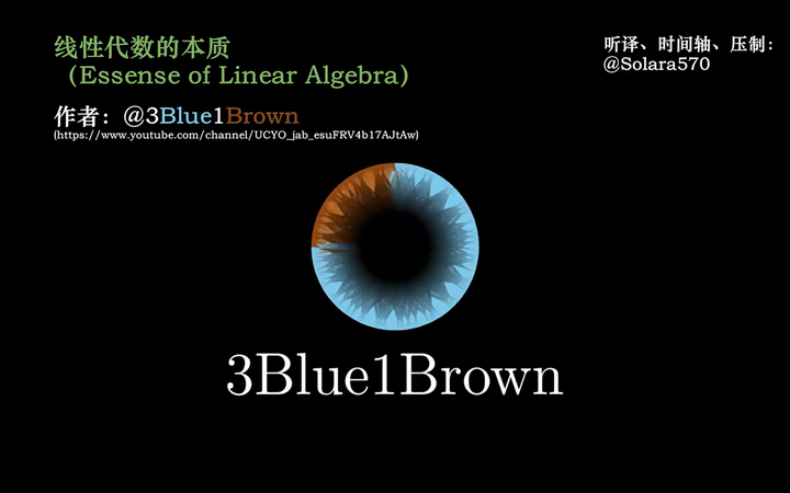 线性代数，3b1b线代集合辅助学习，自测题 - 知乎