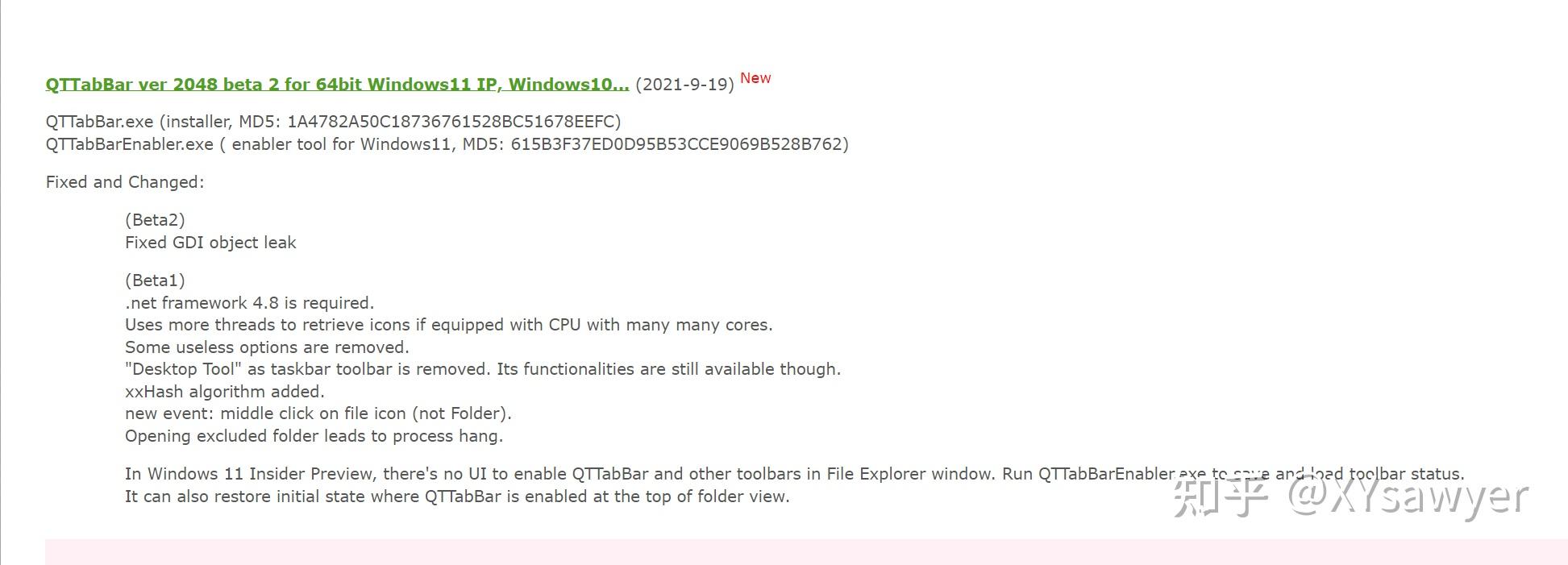 windows11下如何使用QTtabbar? - 知乎