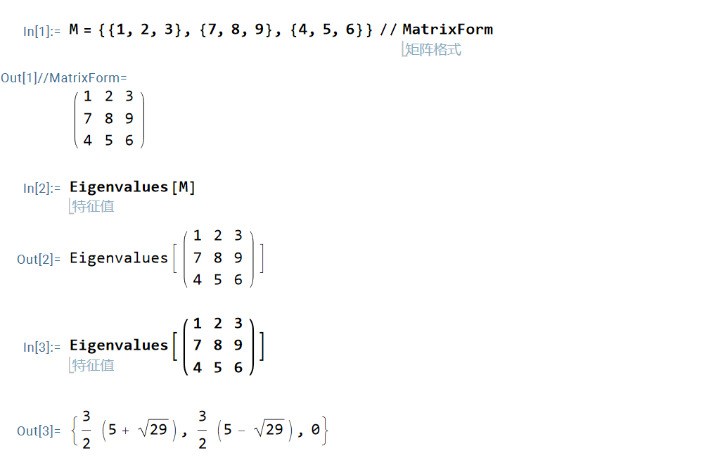 周日静学（43）：Mathematica入门学习之常用的矩阵命令 - 知乎