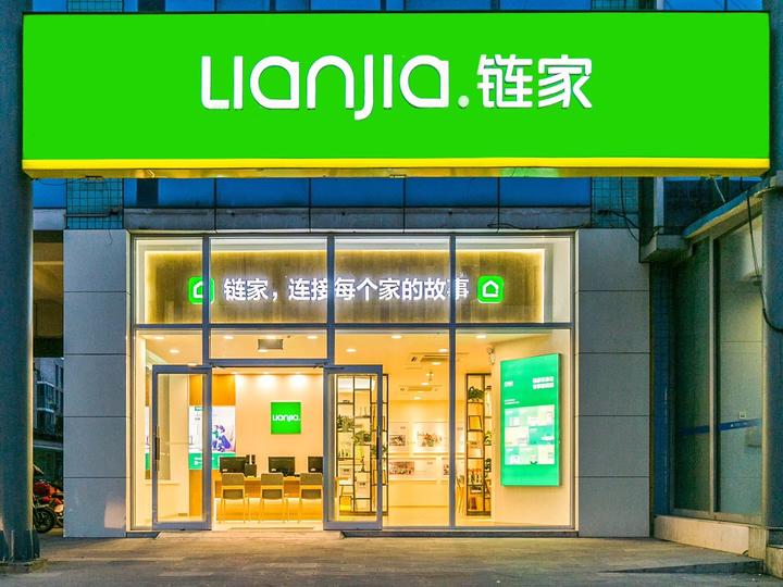 第一份工作要不要来链家?base武汉 知乎