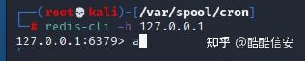 redies 未授权访问getshell-保姆级 - 知乎