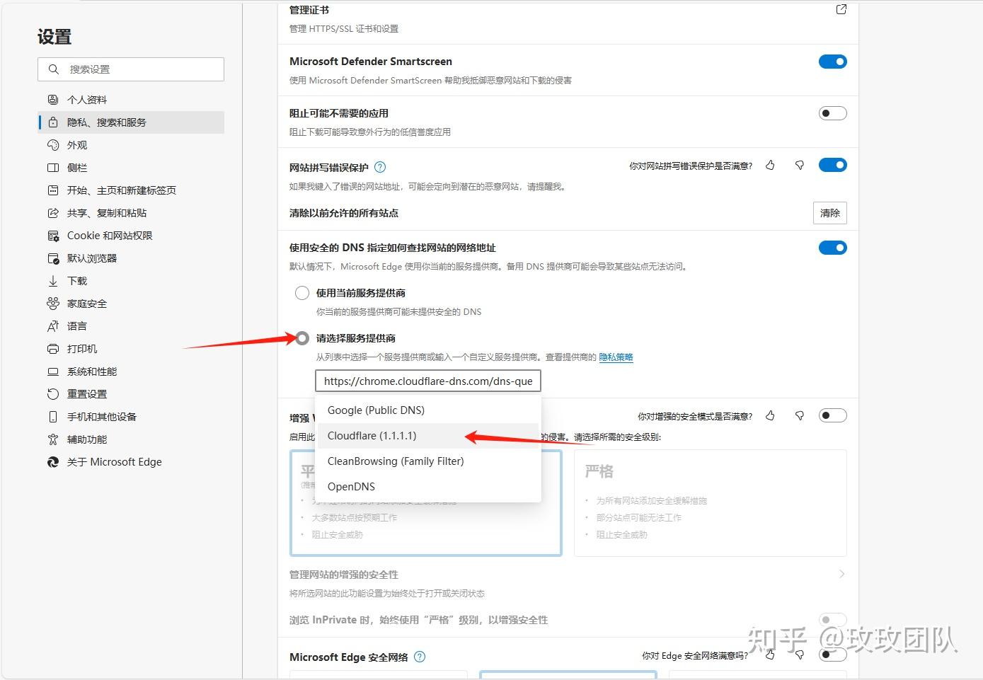 浏览器开启Encrypted ClientHello，提高tls/ssl连接的安全性和隐私性 - 知乎