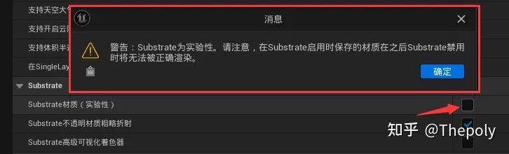 Unreal丨浅谈UE新材质系统Substrate - 知乎