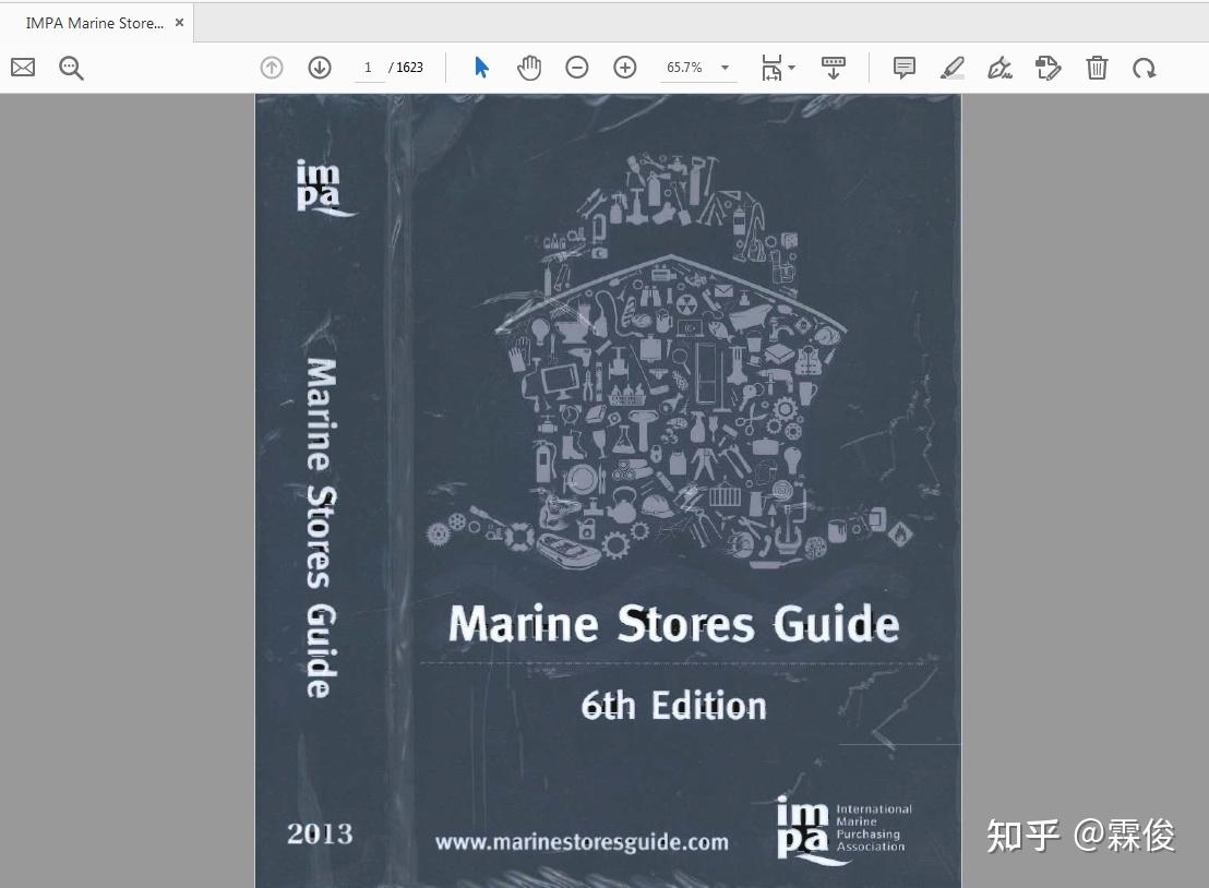 船舶物料手册 IMPA 电子版 最新版 第八版 - 知乎