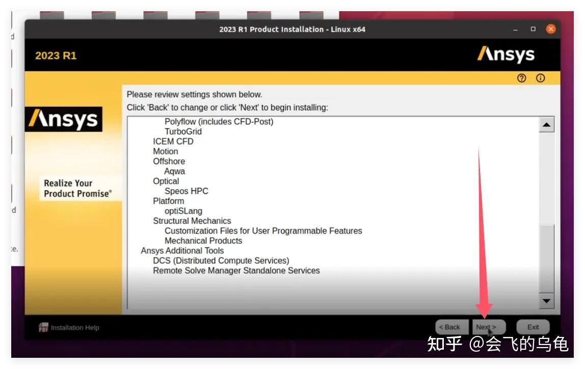 Linux ansys2023-2024安装教程 - 知乎