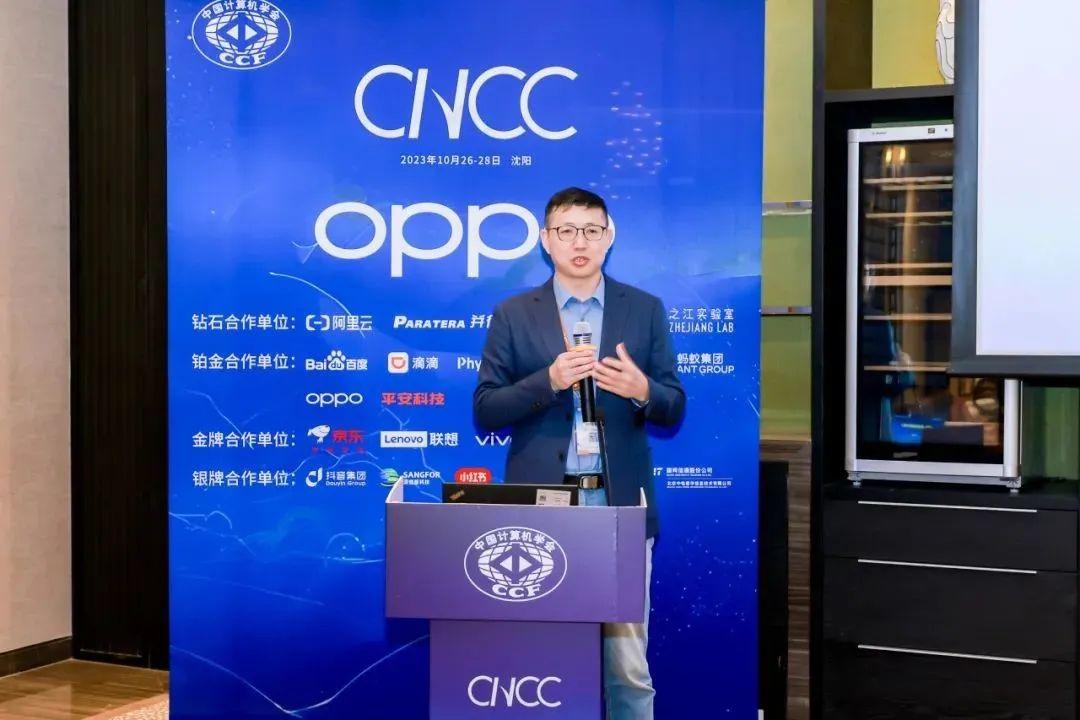 CNCC论坛分享 | 与OPPO开放探讨人工智能与操作系统的未来 - 知乎
