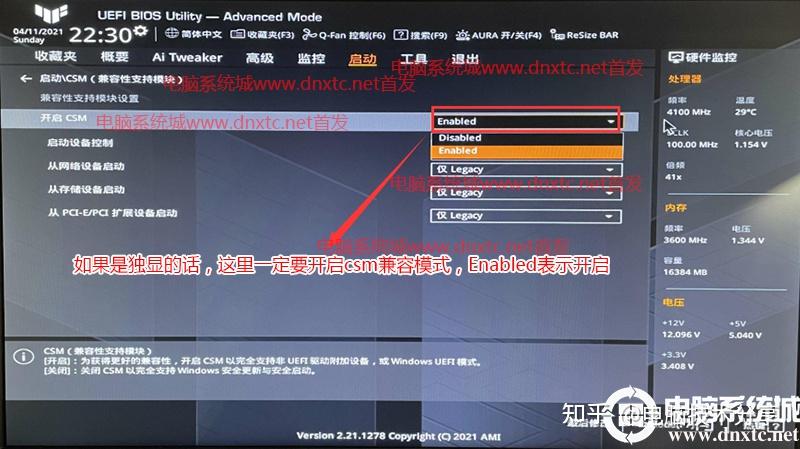 win7粉丝福利！win10改win7系统及bios设置全过程 - 知乎