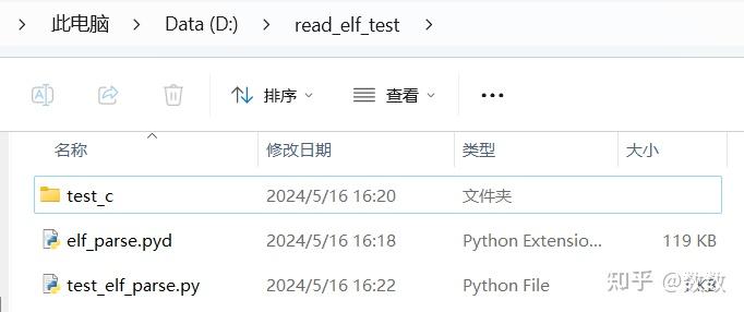 Python获取elf文件中的变量地址_pyelftools库 - 知乎