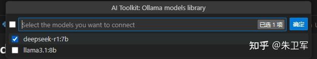 AI Toolkit，VsCode最全面的AI插件，太香了~ - 知乎