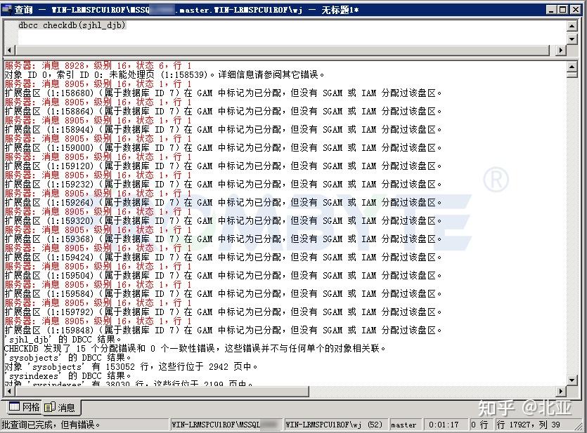 数据库数据恢复—SQL Server报错“错误 823”的数据恢复案例 - 知乎