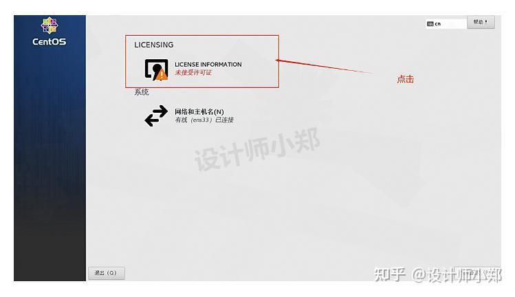 CentOS 7安装步骤（附安装包）虚拟机安装CentOS 7超详细下载安装教程 - 知乎