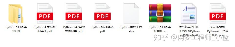 分享16个Python接单平台，做私活他不香吗？(附保姆级python兼职资料包)