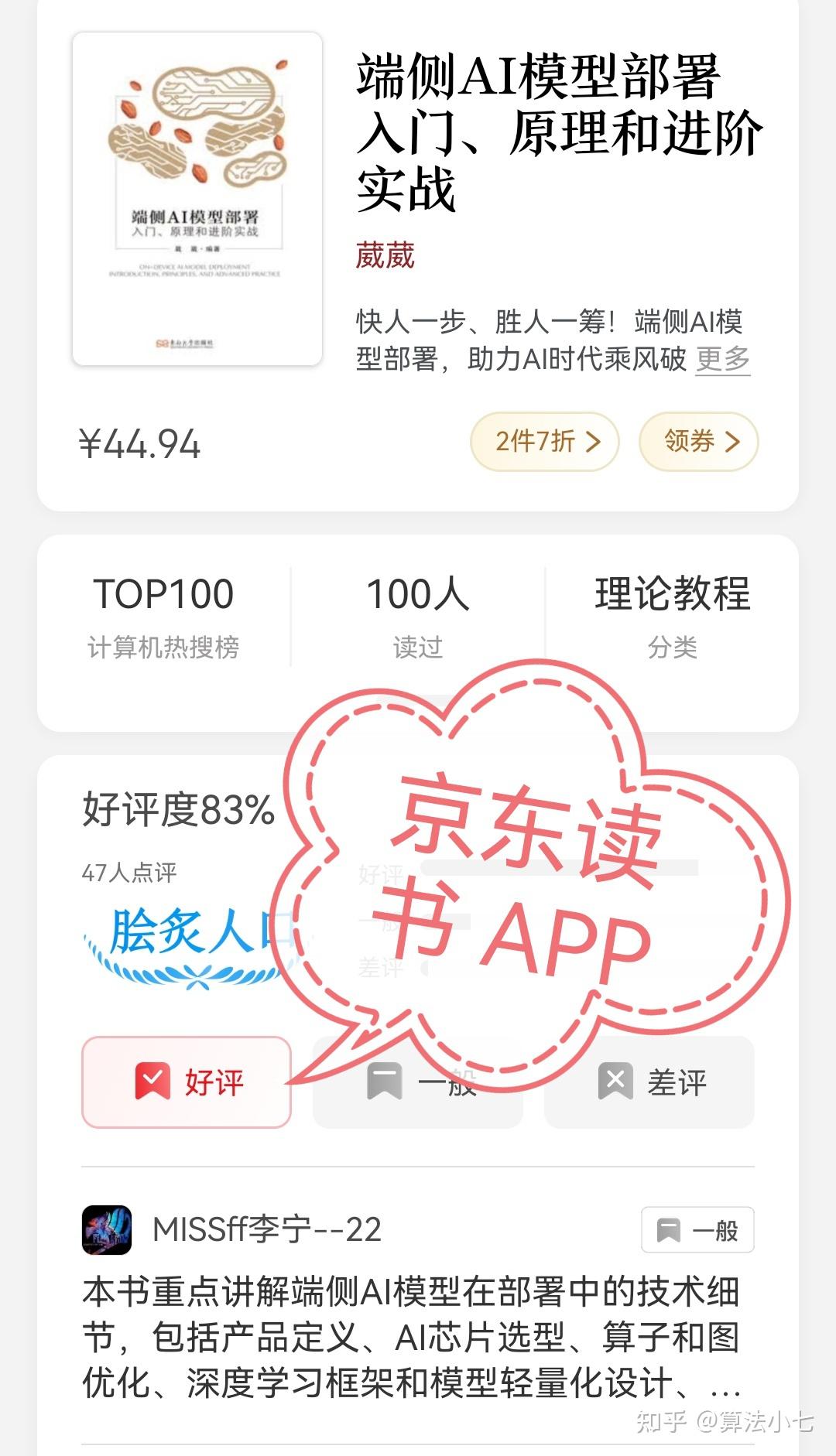 Zemax（现名Ansys Zemax）、Code V、LightTools - 知乎