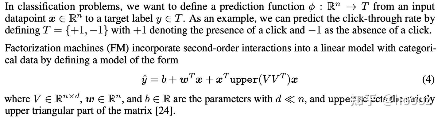 [经典精读-DLRM for Facebook Rec in 2019] - 知乎