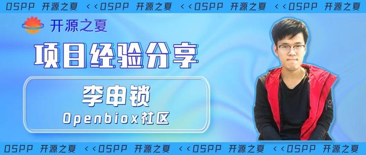 项目经验分享｜Openbiox 社区李申锁 ：开源 shiny 网页玩转生信数据分析 - 知乎