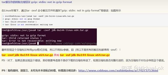 Lammps在ubuntu及centos系统上的安装教程 - 知乎