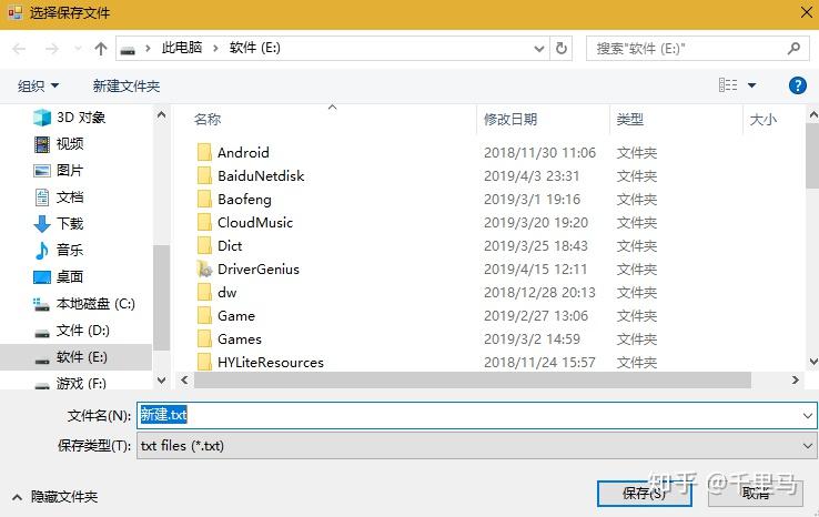 C#教程之SaveFileDialog - 知乎