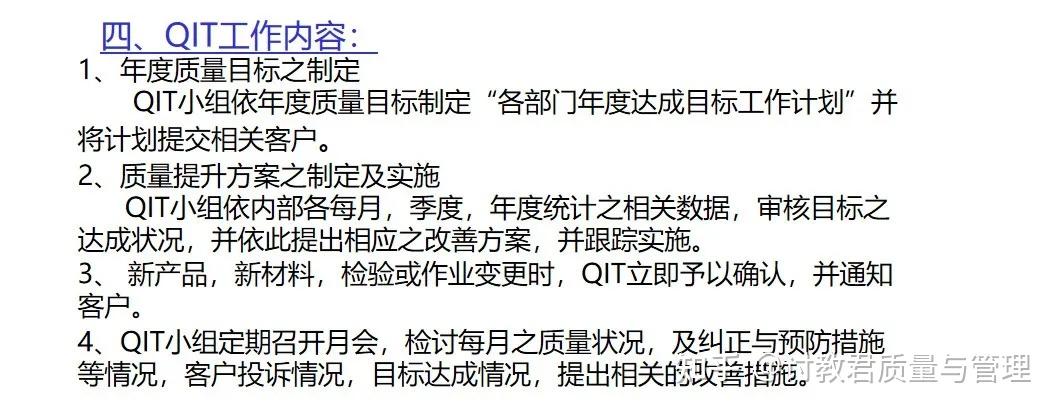 什么是SQE？ - 知乎