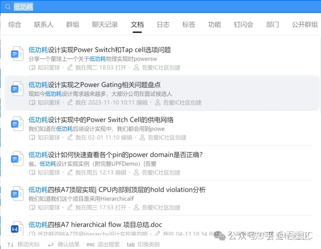 数字IC后端设计实现培训 | 低功耗设计upf实现中避免工具乱插Always On Buffer方法 - 知乎