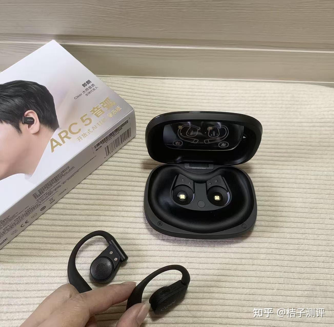 Cleer 新品开放式耳机ARC 5音质和舒适度真的有那么好吗？声学AI智能体Cleer ARC5 实际体验分享 - 知乎
