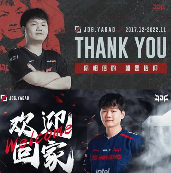 JDG官宣Yagao回归：短暂的分别是为了更好的重逢，欢迎回家 - 知乎