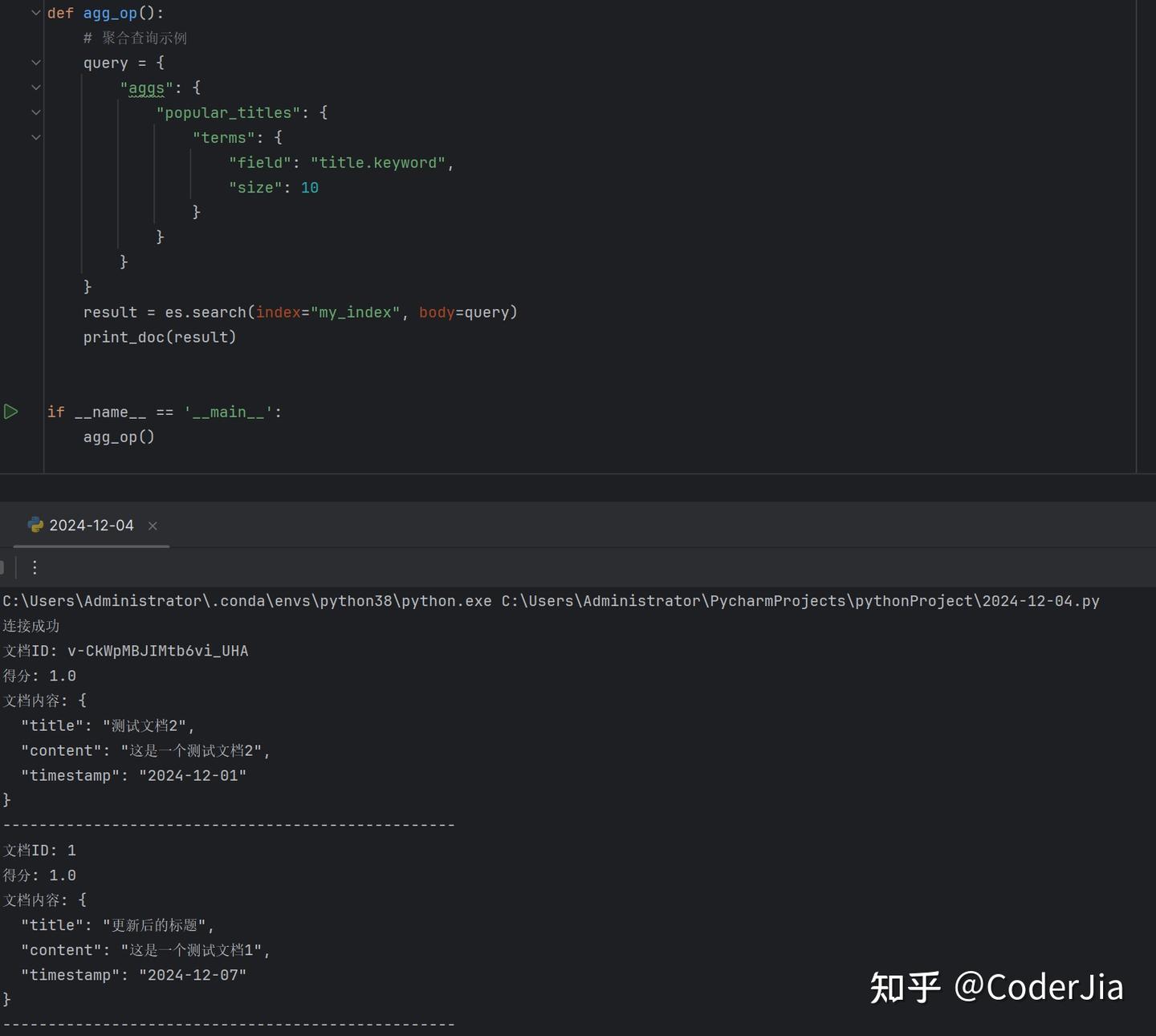 Python操作Elasticsearch完全指南 - 知乎