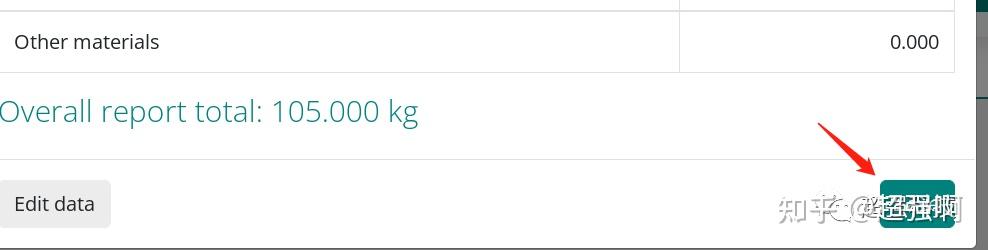 德国epr注册与申报全程保姆级教程 - 知乎