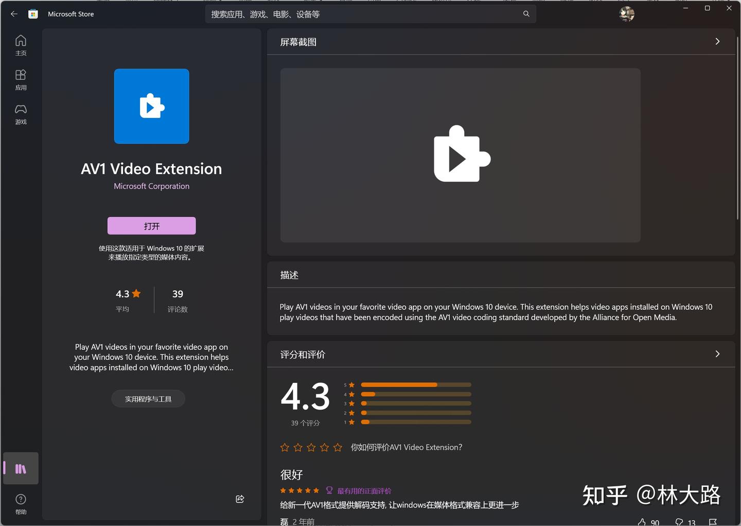 这就是生产力，AV1视频编解到底有多强？ - 知乎