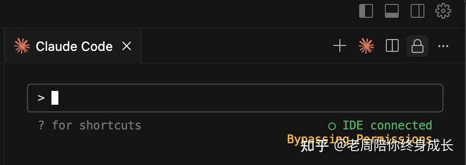 Claude Code如何集成到VSCode、PyCharm IDE及使用技巧 - 知乎
