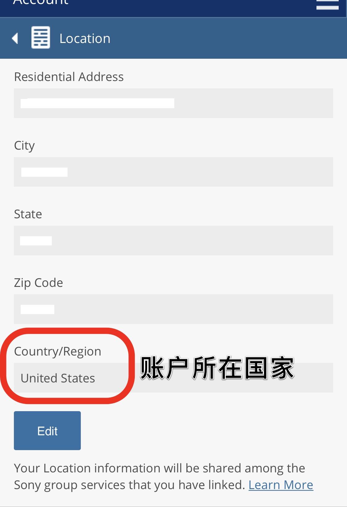 如何看自己的ps pro 在哪个服？(psn)另外，如何切换？ - 知乎