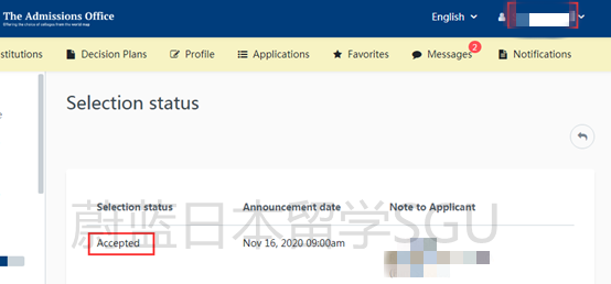 早稻田大学SGU项目GSICCS国际交流研究科修士申请案例 - 知乎