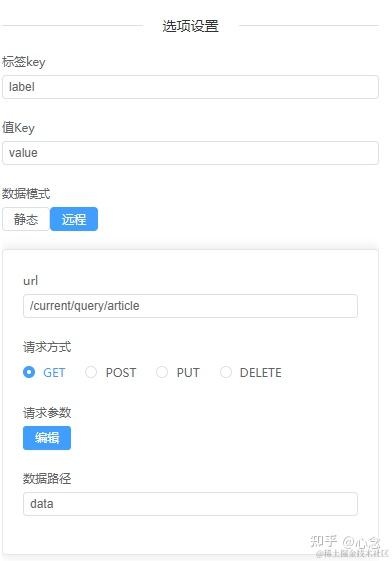 vue-form-craft，基于vue3的开箱即用表单方案 - 知乎