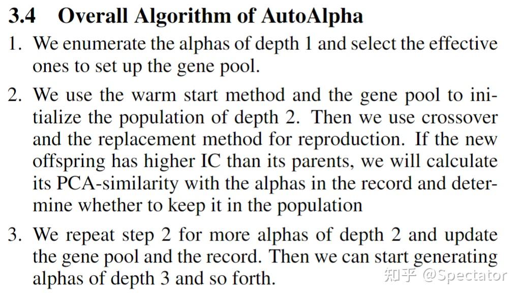 AutoAlpha: 改进遗传算法以进行高效的因子自动挖掘 - 知乎
