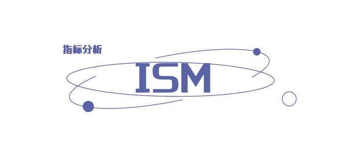 ISM模型如何分析？ - 知乎
