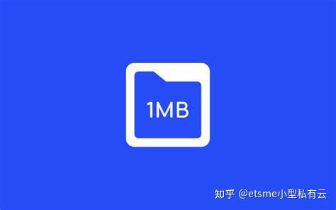 1MB的存储容量相当于多少字节？ - 知乎