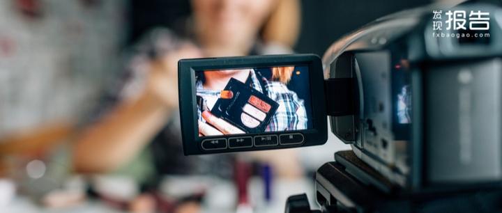 103页报告玩转2023 KOL营销 - 知乎