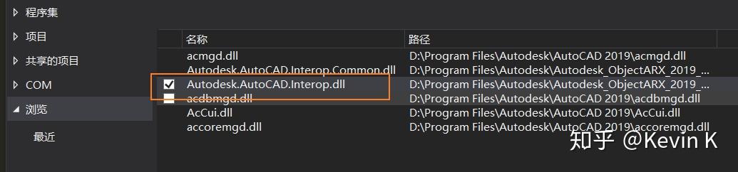AutoCAD .NET 二次开发实例(12) 个人菜单栏实现 - 知乎