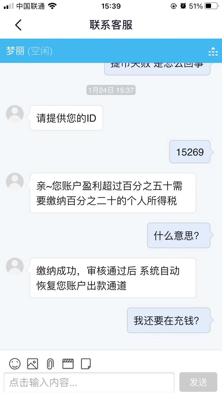 警惕：Bitz大骗局，多人已被骗 - 知乎