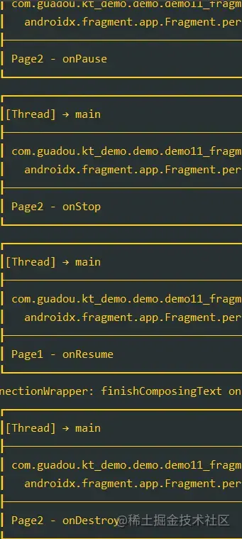 开箱即用 单Activity+多Fragment基于Navigation的封装 - 知乎
