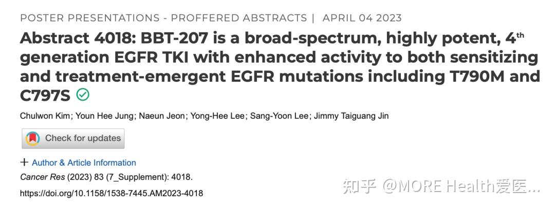 AACR23速递｜重大突破！肺癌最新疗法、新药出炉 - 知乎