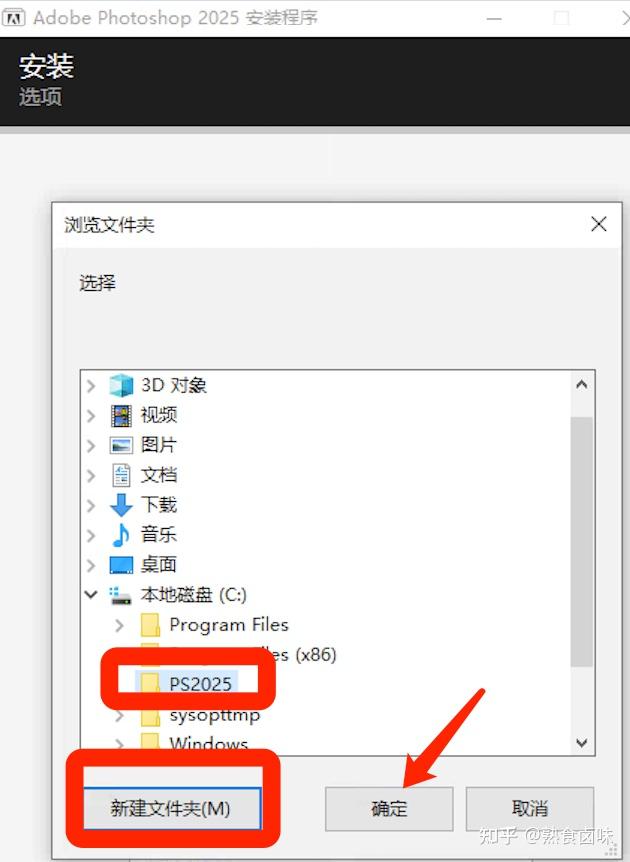 Photoshop 2025（PS 2025）下载安装教程（附安装包）PS 2025超详细图文下载安装教程 - 知乎