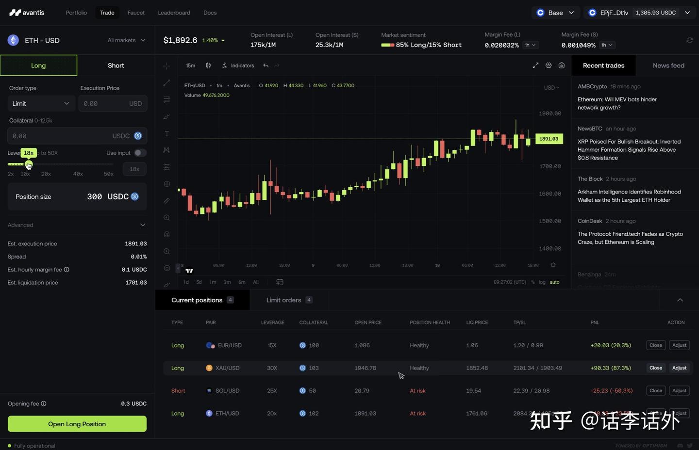 Base生态潜力项目系列之：Avantis、BSX、Onboard、OpenCover、Paragraph、Truflation - 知乎