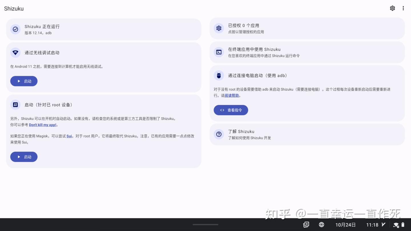 体验 ChromeOS 感受 @Lenovo Chromebook Duet5 - 知乎