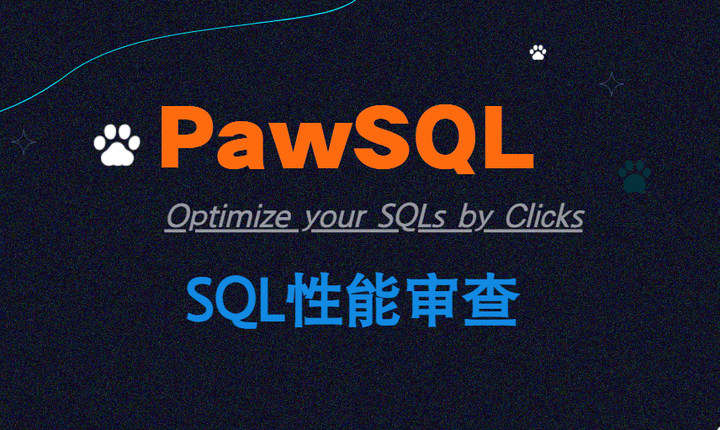 PawSQL更新 | 新增18个SQL性能审核重写规则 - 知乎