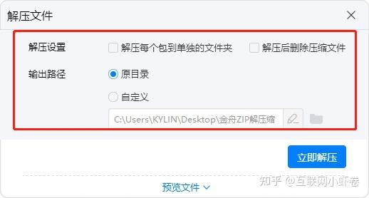 压缩文件格式 rar 和 zip 有什么区别？ - 知乎