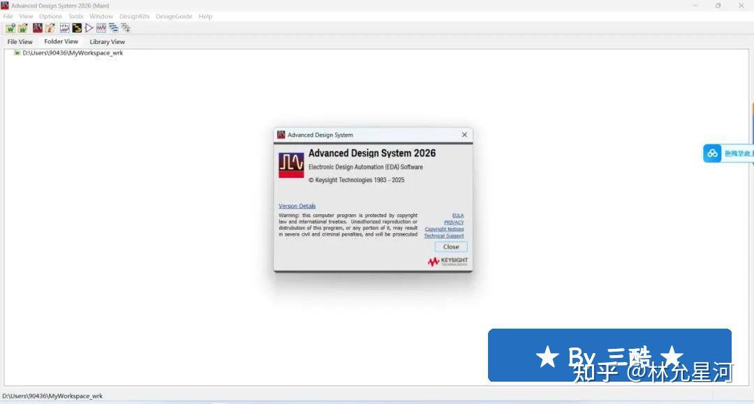 Keysight ADS 2026 仿真软件下载安装教程 - 知乎