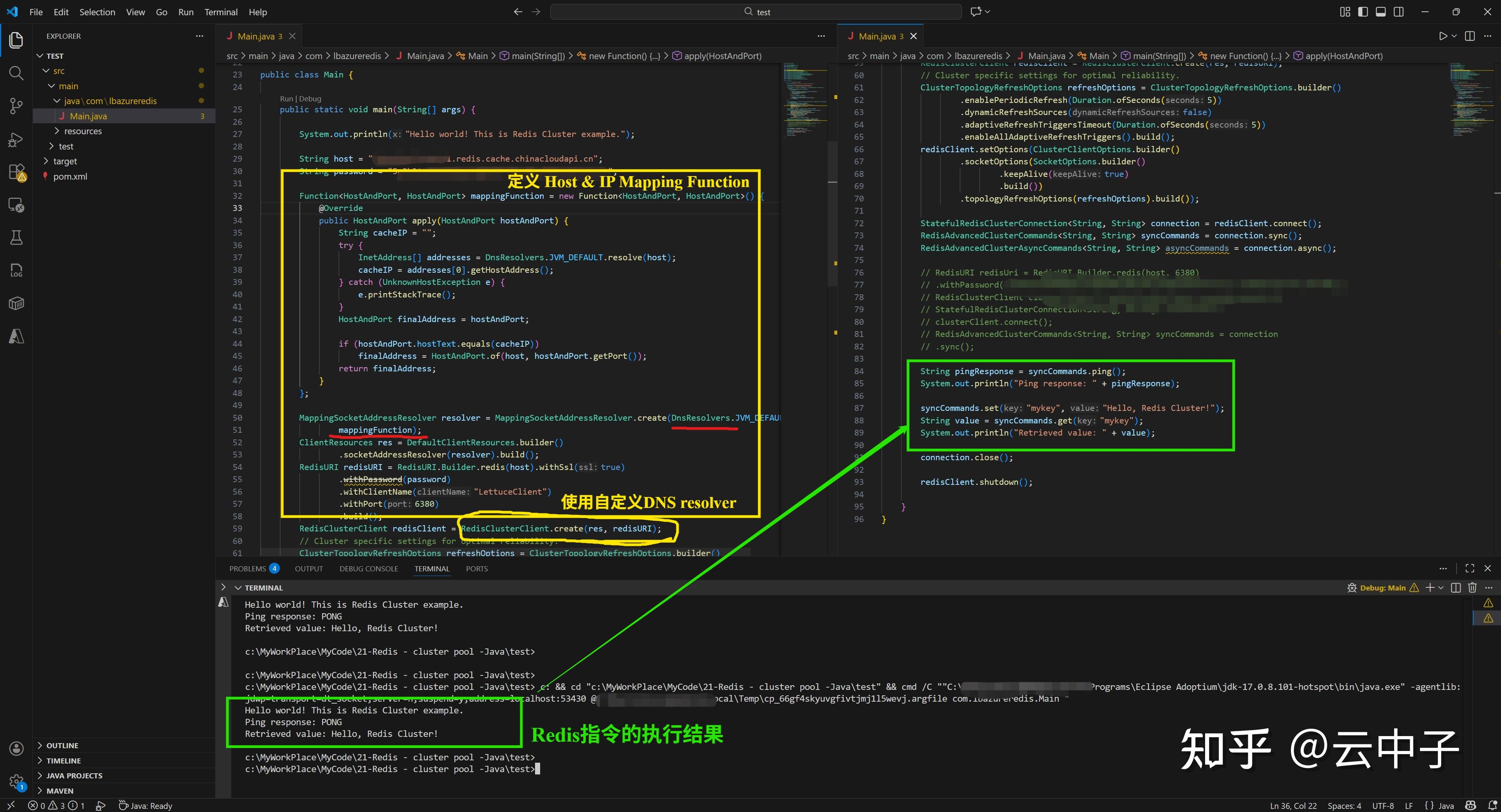 【Azure Redis】客户端应用使用 Azure Redis Cluster 报错 No subject alternative ...